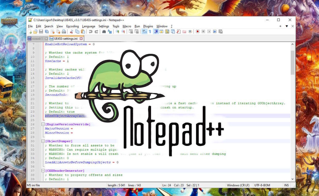 Descargar Notepad++ gratis - GameHub.plus