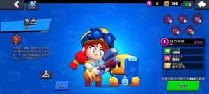 Chinese Brawl Stars descargar gratis - GameHub.plus